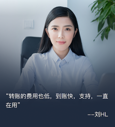 Bano 企业网上银行